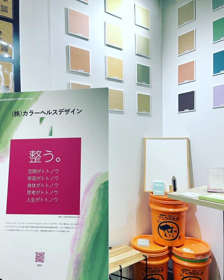 【IFFT2023 東京国際家具見本市】ご来場御礼申し上げます│ウチイロ